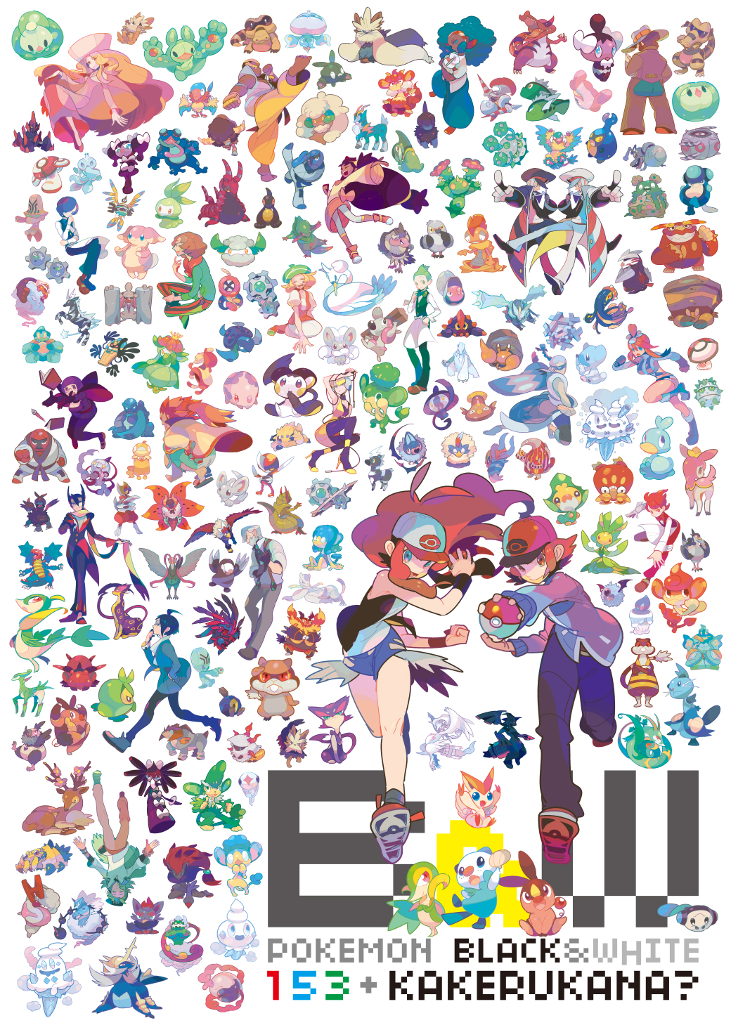 Safebooru - accelgor adeku (pokemon) aloe (pokemon) alomomola amoonguss ...