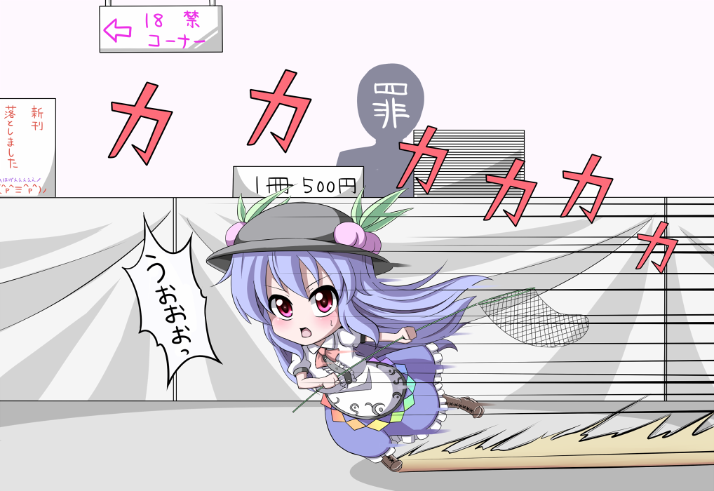 Safebooru - blue hair chibi food fruit hat hinanawi tenshi long hair ...