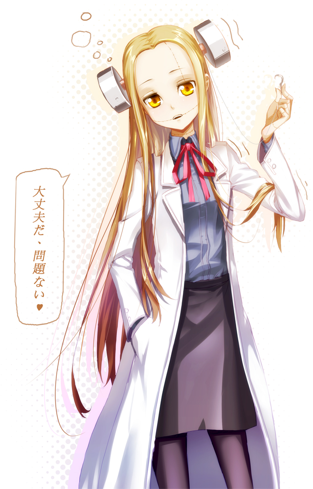 Safebooru - 1girl bolt daijoubu da mondai nai el shaddai franken fran ...
