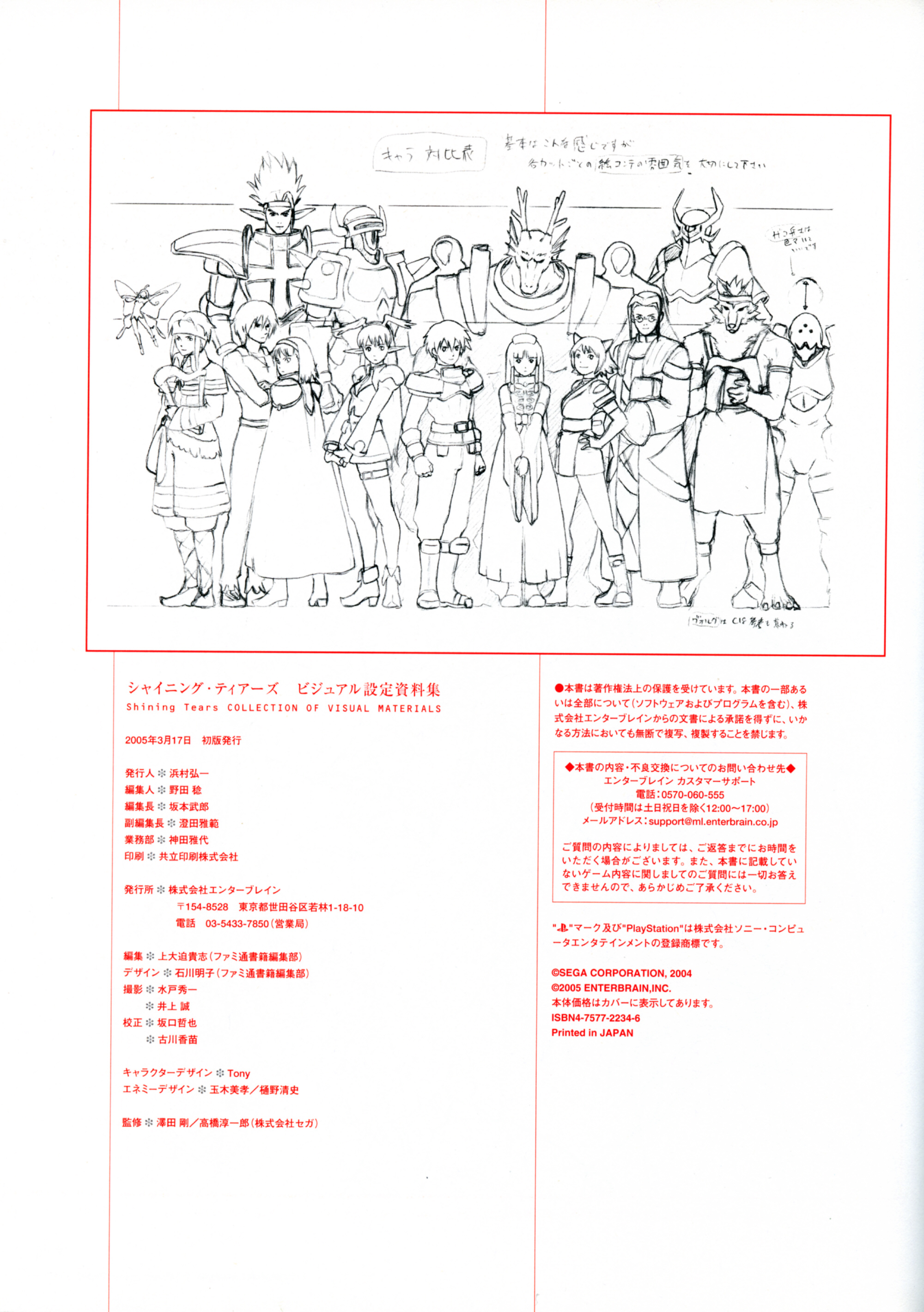 Safebooru - animal ears blanc neige cupid elf elwing keiner mao maple ...