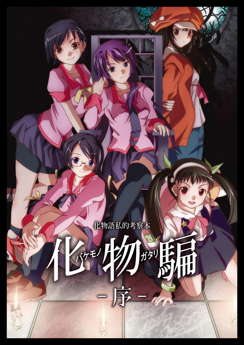 Safebooru - arm grab backpack bag bakemonogatari bike shorts black hair ...