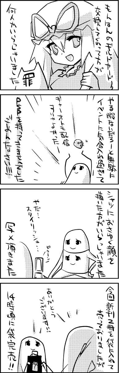 Safebooru - apple artist self-insert comic comiket food fruit hat hat ...