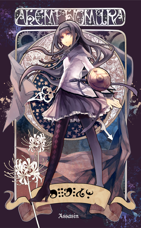 Safebooru - 1girl akemi homura art nouveau black hair black legwear boots card (medium) engrish ...