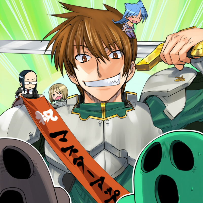 Safebooru - armor biscuitta berns glasses orion rance rance (series ...