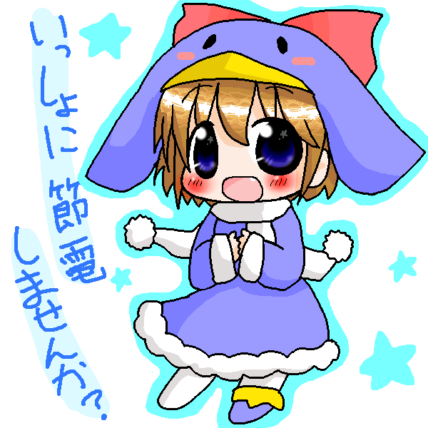Safebooru - annyui blue hair blush brown hair chibi child coat ecoco ...