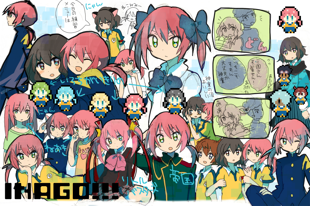 Safebooru - hayami tsurumasa inazuma eleven inazuma eleven (series ...