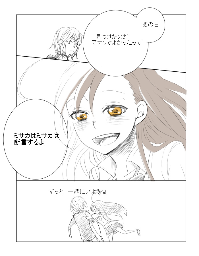 Safebooru - adult ahoge brown hair choker comic happy last order long ...