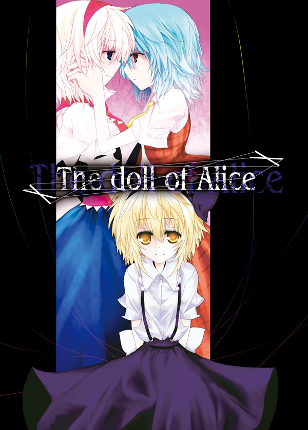Safebooru - alice margatroid alice margatroid (pc-98) blonde hair blue eyes cover cover page ...