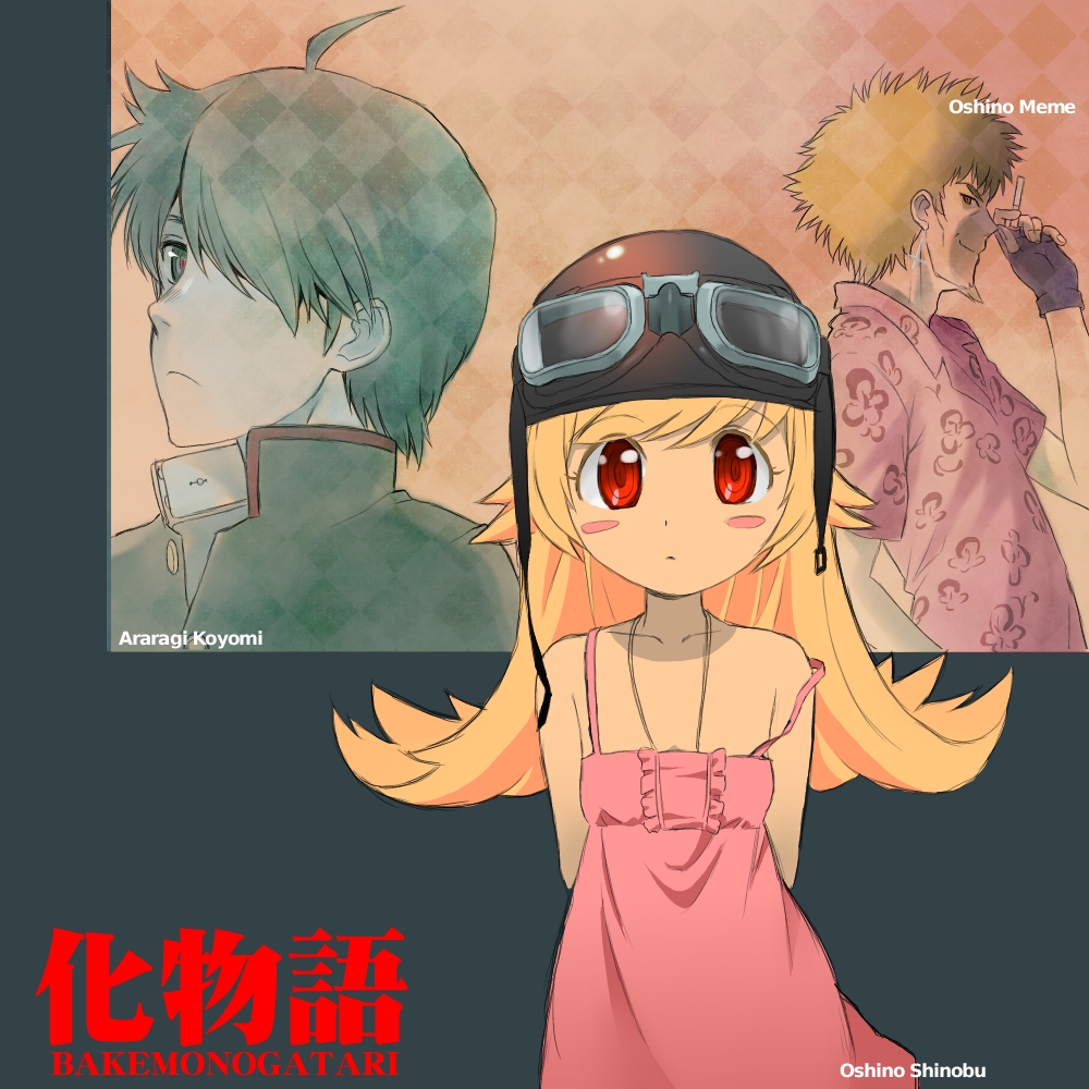 Safebooru - bakemonogatari blonde hair blush stickers goggles helmet ...