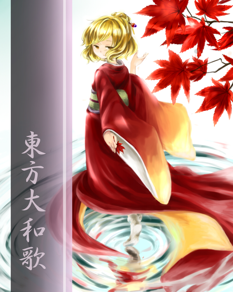 Safebooru - aki shizuha autumn leaves blonde hair floating hair ornament hair stick japanese ...