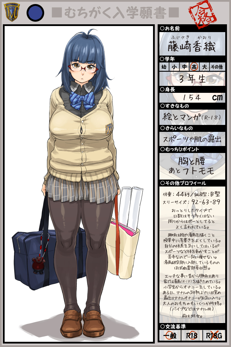 Safebooru - black hair breasts brown eyes cardigan cleavage female ...