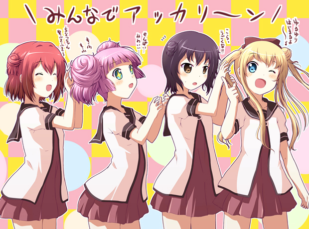 Safebooru - 4girls :d ^ ^ akaza akari black hair blonde hair blue eyes brown eyes closed eyes ...