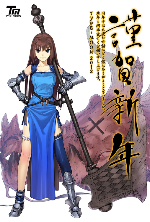 Safebooru - 2012 aozaki aoko armor asymmetrical legwear axe blue eyes ...