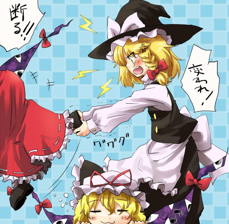 Safebooru - :3 = = anger vein blonde hair blush gap hakurei reimu hat ...
