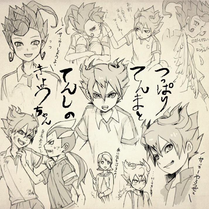 Safebooru - 3boys angry blood broom cloak fighting inazuma eleven ...