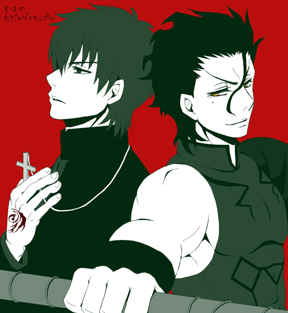 Safebooru - command spell cross cross necklace fate/zero fate (series ...