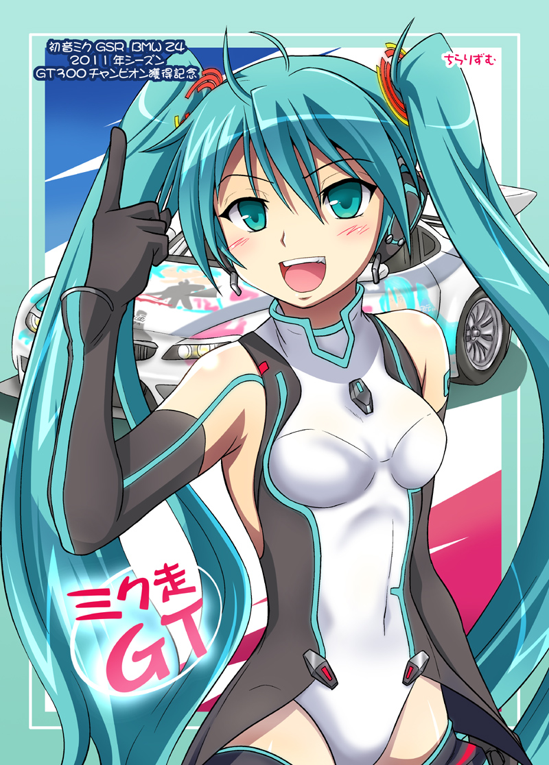 Safebooru - aqua eyes aqua hair blush car elbow gloves gloves hatsune miku headphones hidaka ...