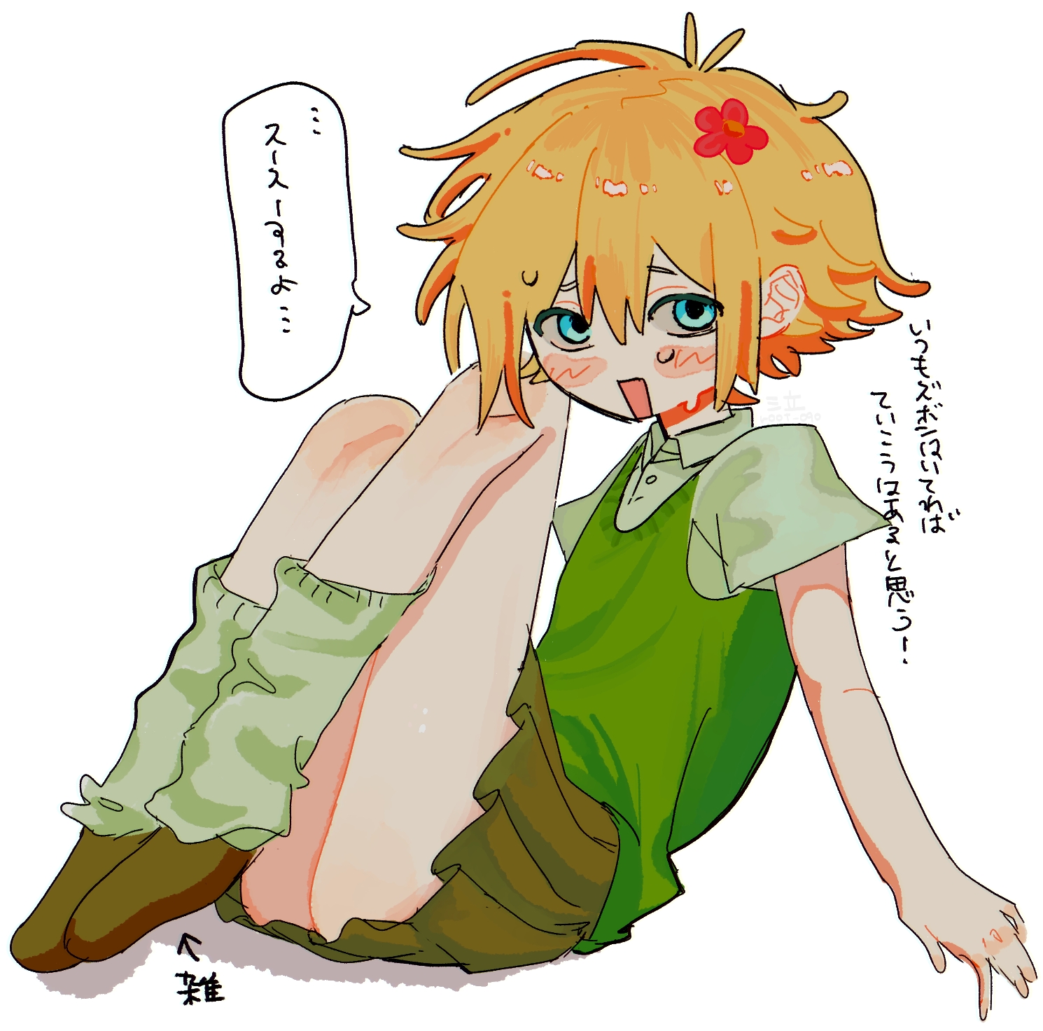 Safebooru - 1boy basil (faraway) (omori) basil (omori) blonde hair blue eyes blush brown skirt ...