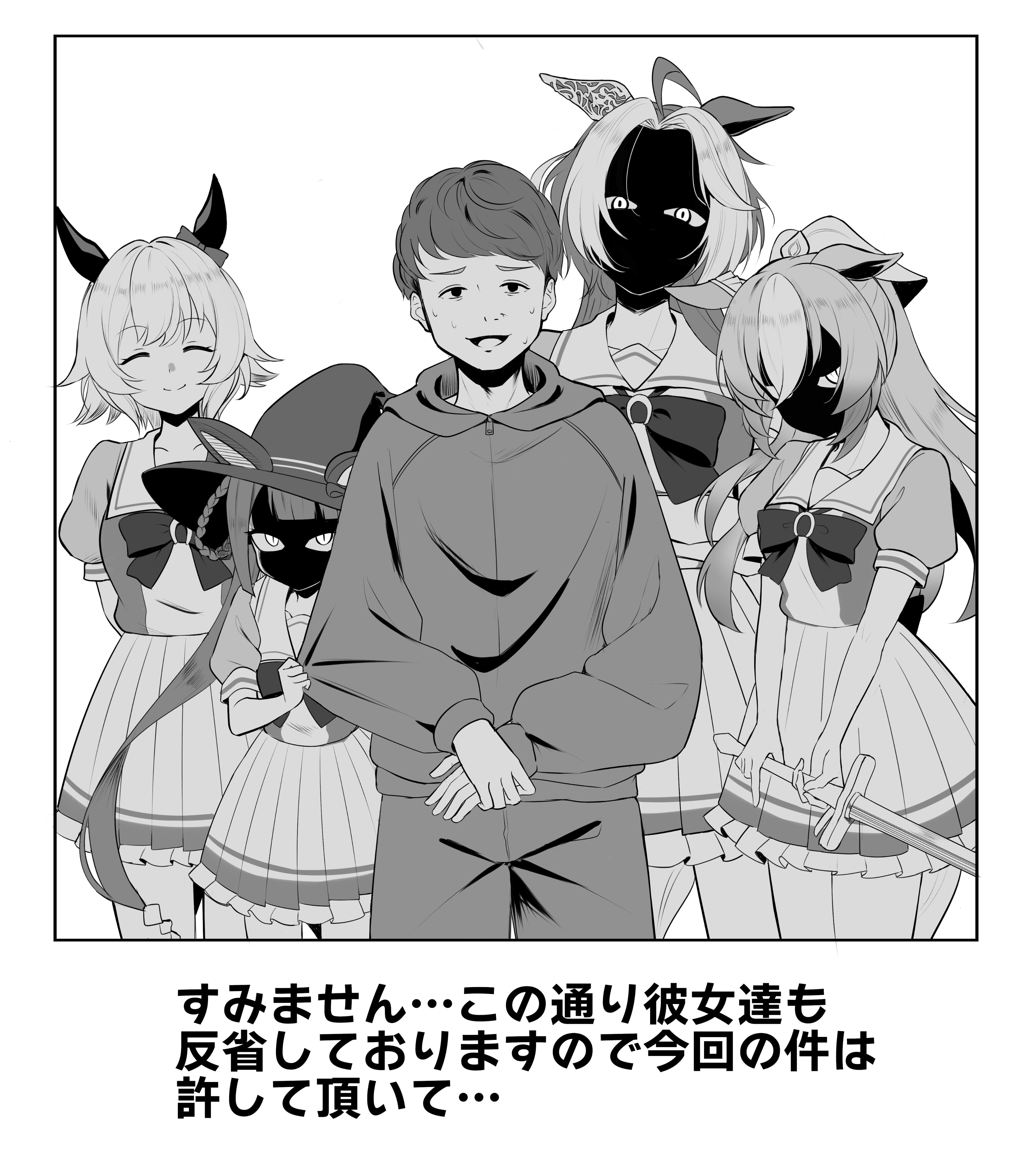 Safebooru - 1boy 4girls absurdres ahoge animal ears breasts closed eyes closed mouth commentary ...