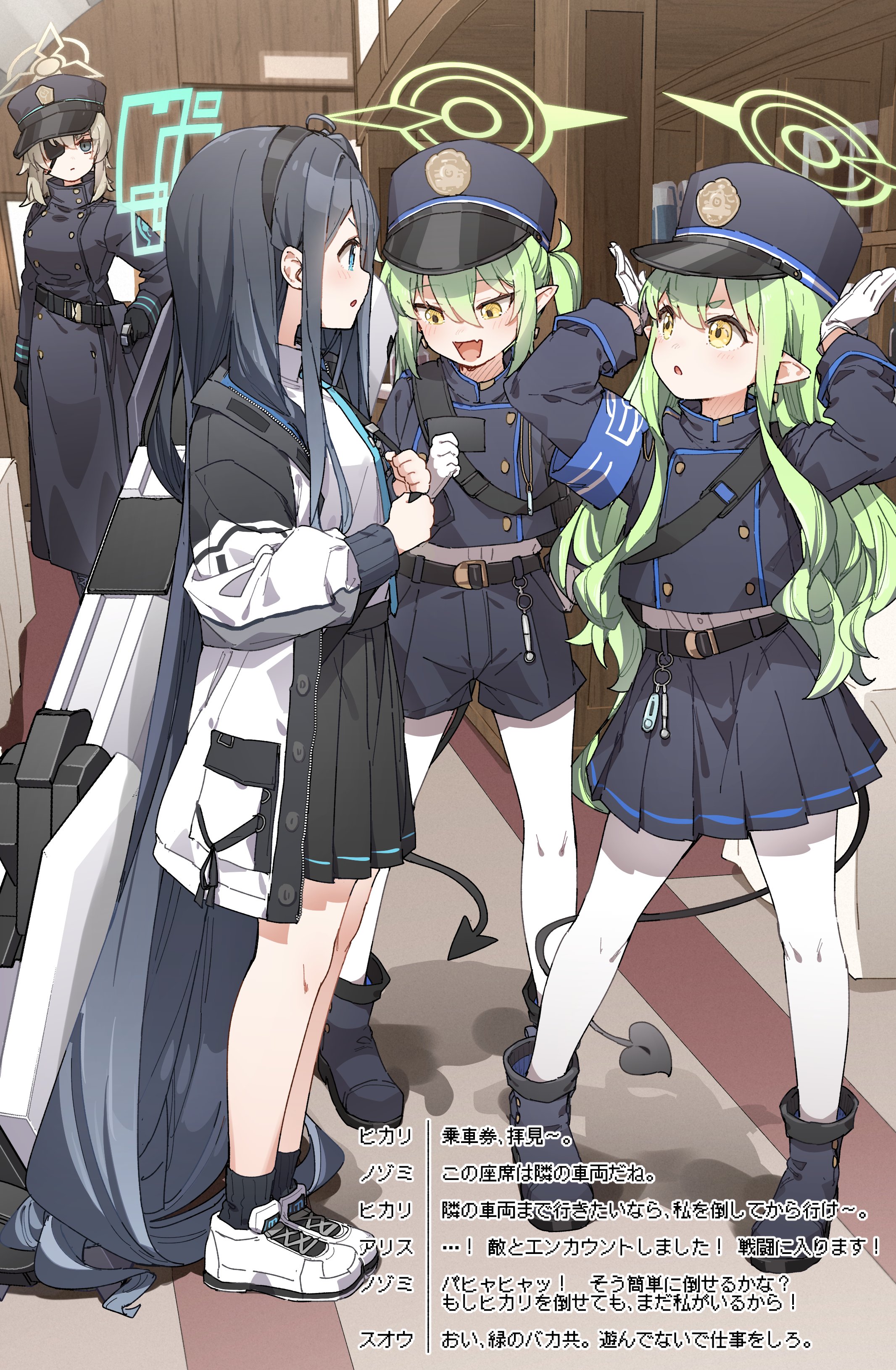 Safebooru - 4girls :d :o absurdly long hair absurdres aris (blue archive) black footwear black ...