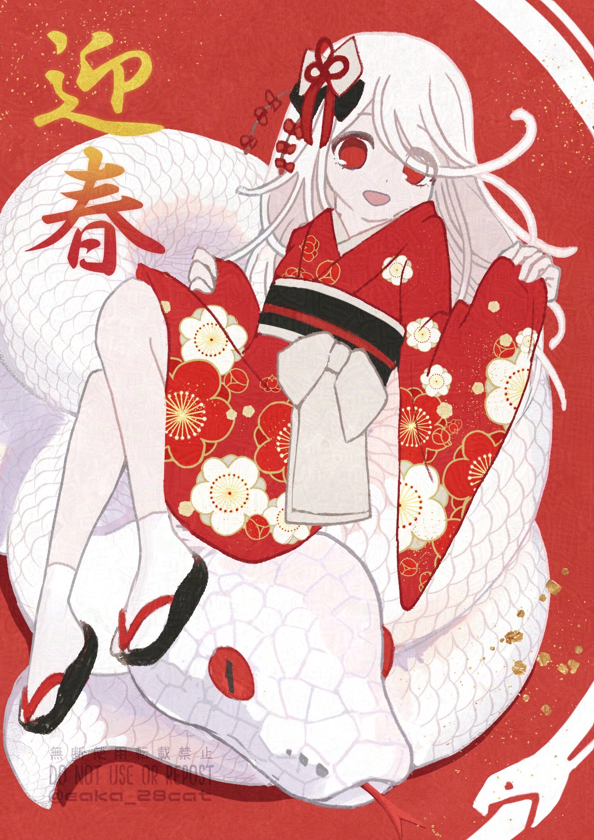 Safebooru - 1girl chinese zodiac commentary request cotton 1186 hair ...