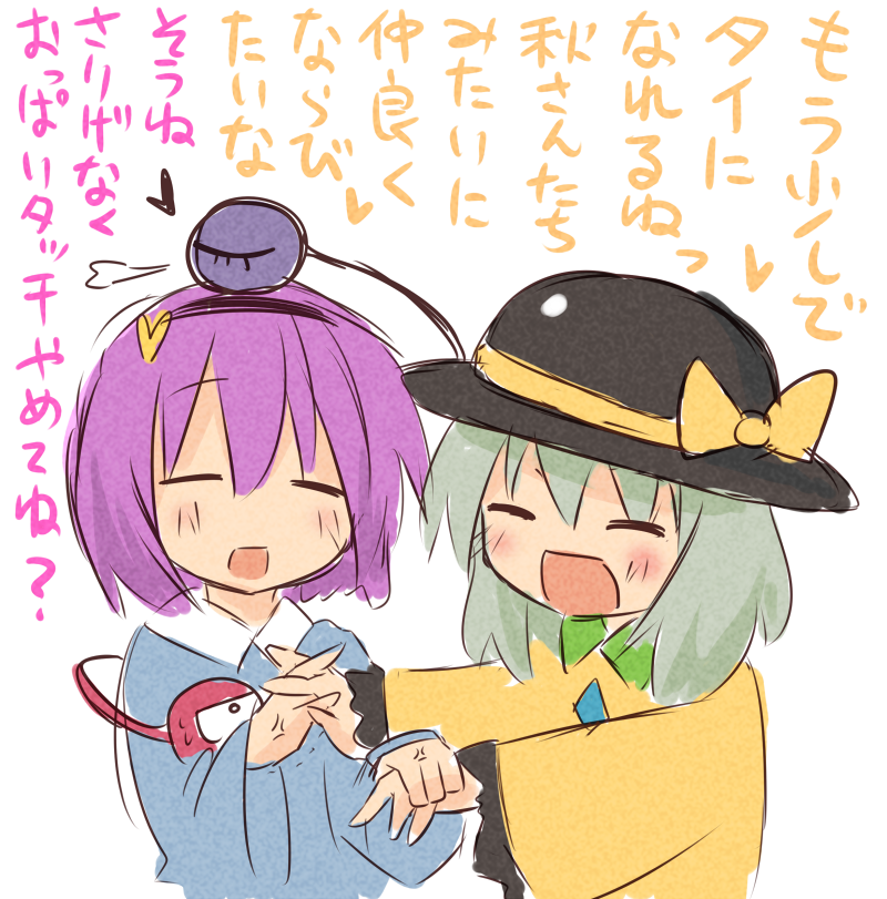 Safebooru - ^ ^ anger vein closed eyes eyeball eyes closed grey hair ...