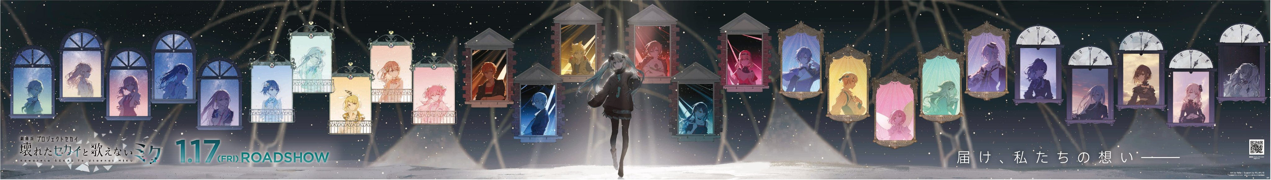 Safebooru - 25-ji miku 25-ji nightcord de. (project sekai) 6+boys 6+girls absurdres akiyama ...