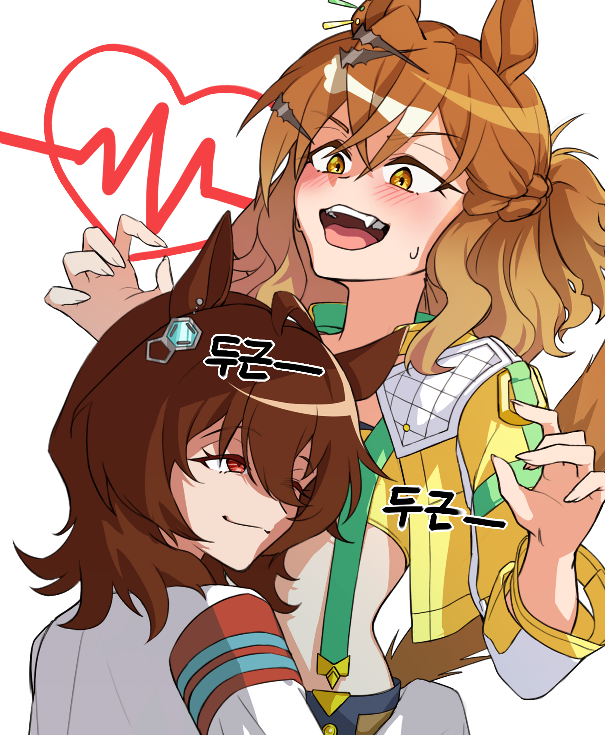 Safebooru - 2girls absurdres agnes tachyon (umamusume) ahoge arms ...