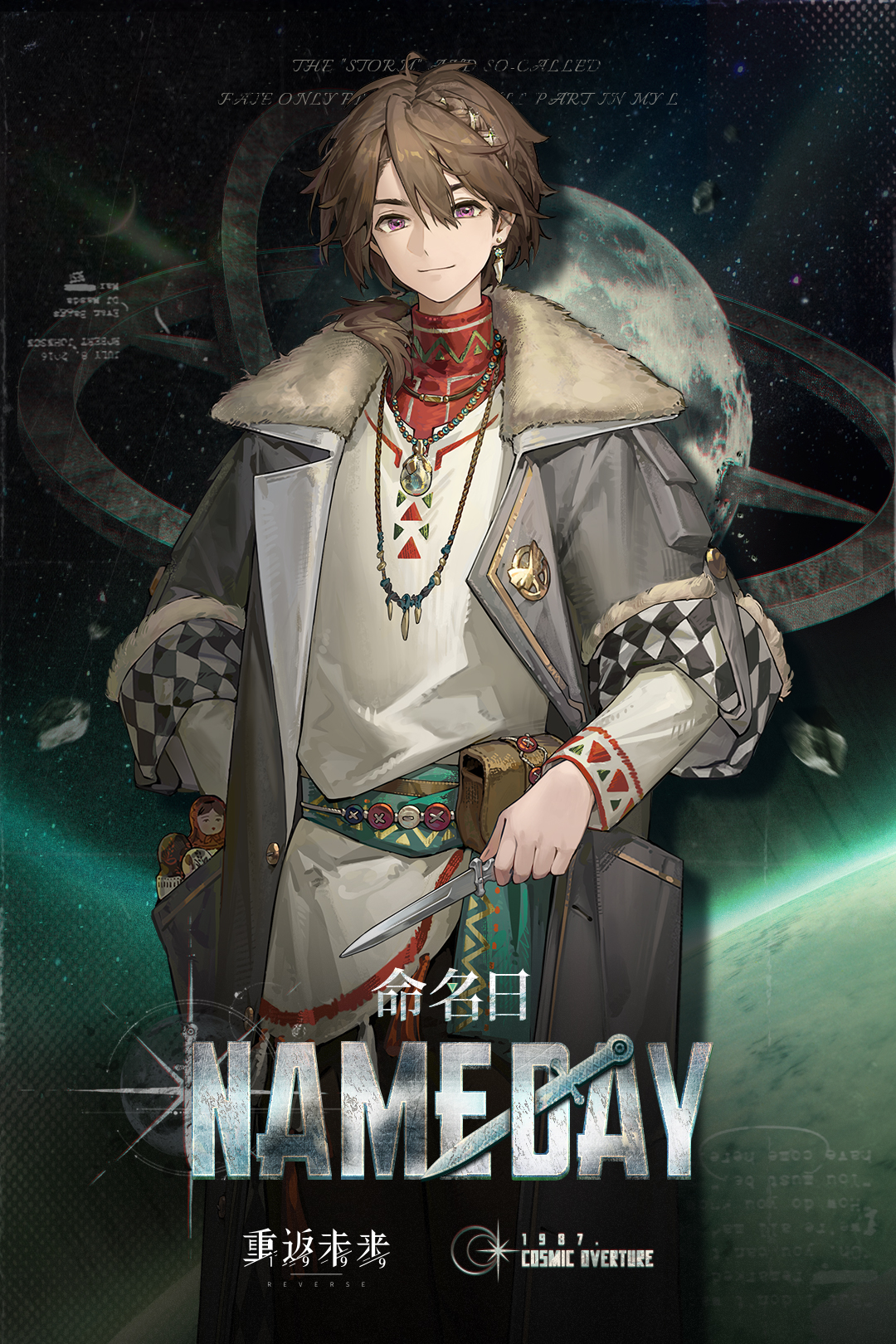 Safebooru - 1boy bead necklace beads belt belt pouch brown hair character name chinese text ...