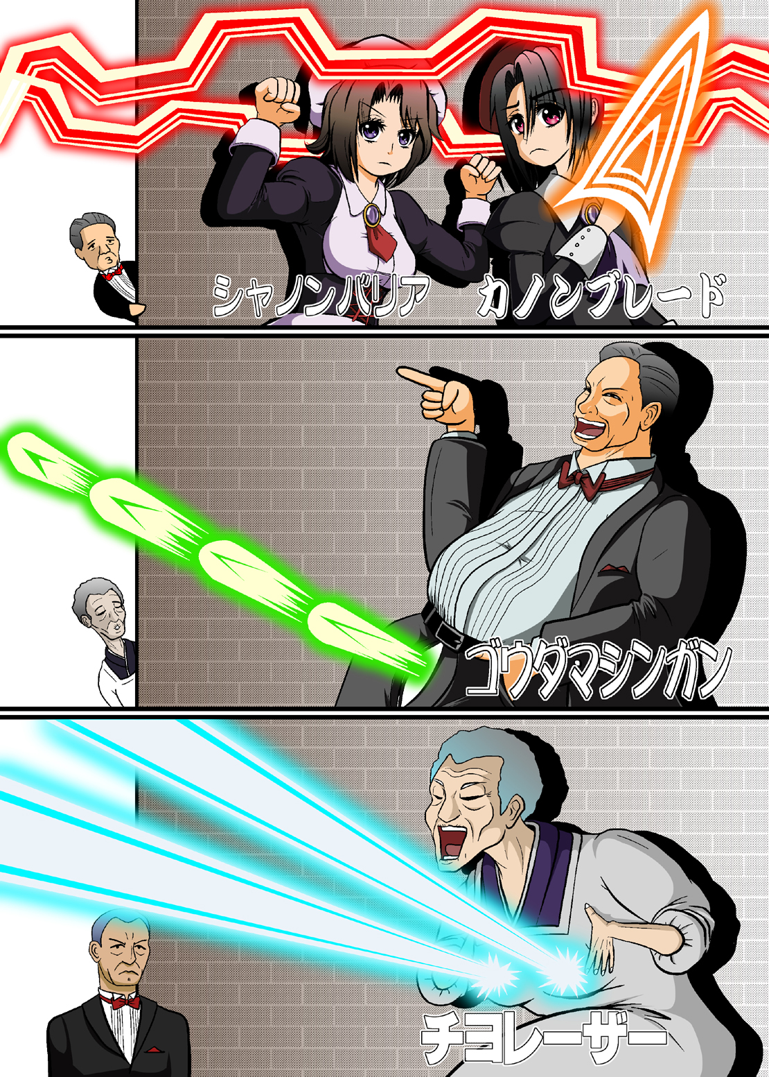 Safebooru - gohda toshiro kanon (umineko) kumasawa chiyo laser ronoue ...