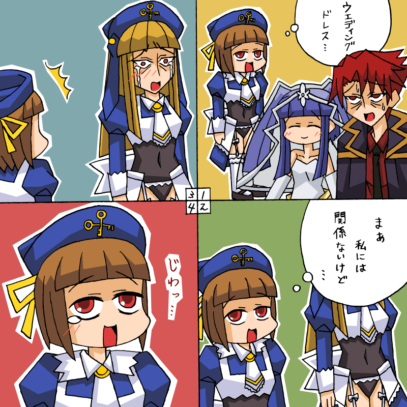 Safebooru - comic cornelia (umineko) dlanor a knox eiserne jungfrau ...