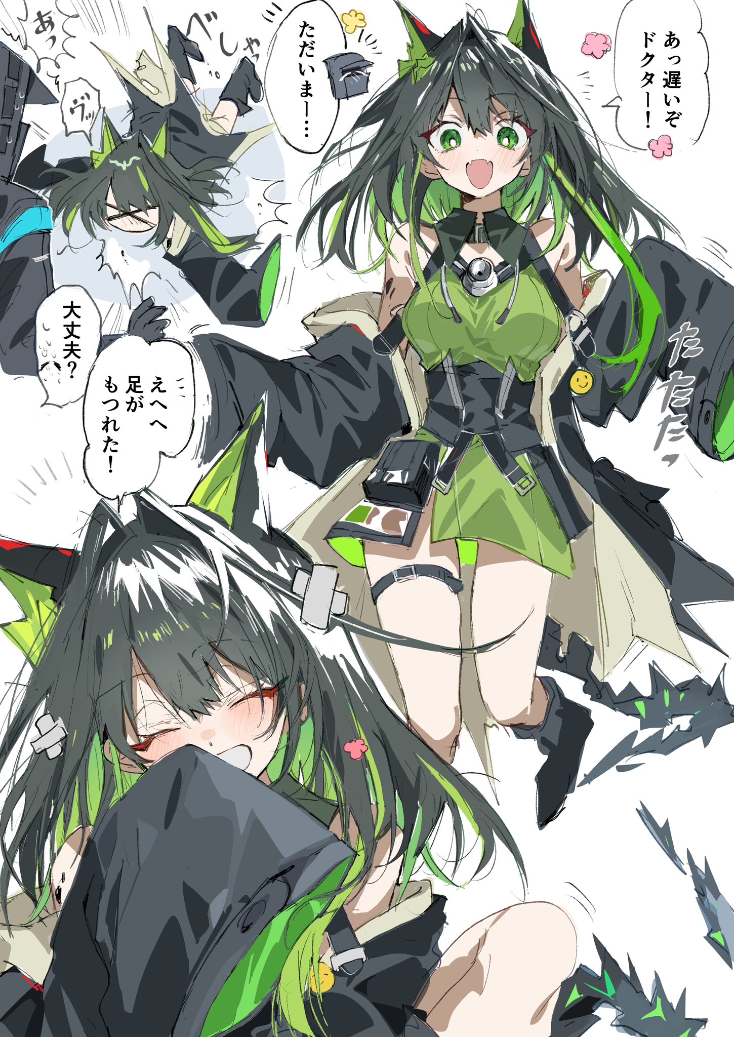 Safebooru - 1girl 1other ambiguous gender animal ear fluff animal ears arknights bandaid bandaid ...