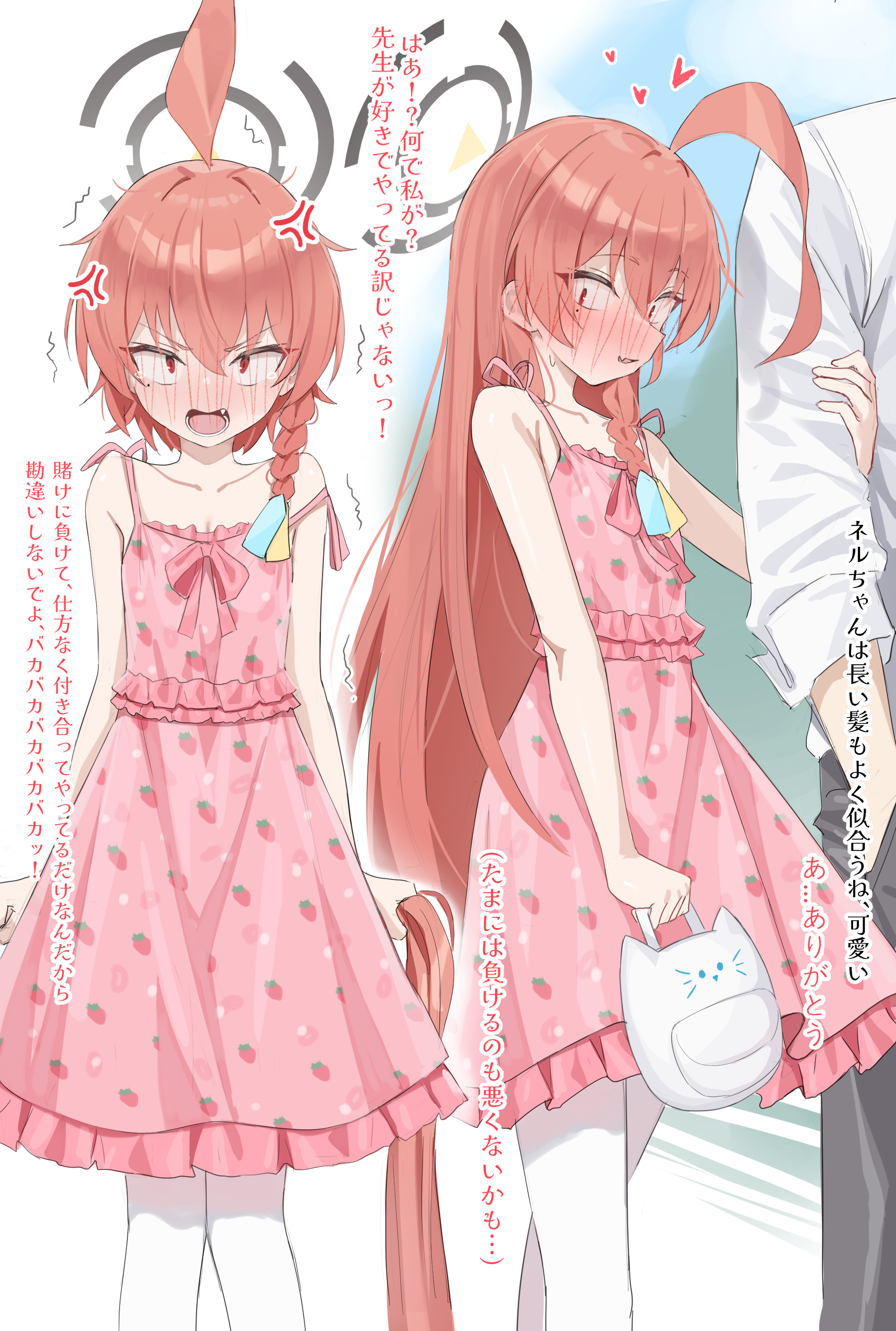 Safebooru - 1boy 1girl absurdres ahoge alternate costume alternate hair length alternate ...