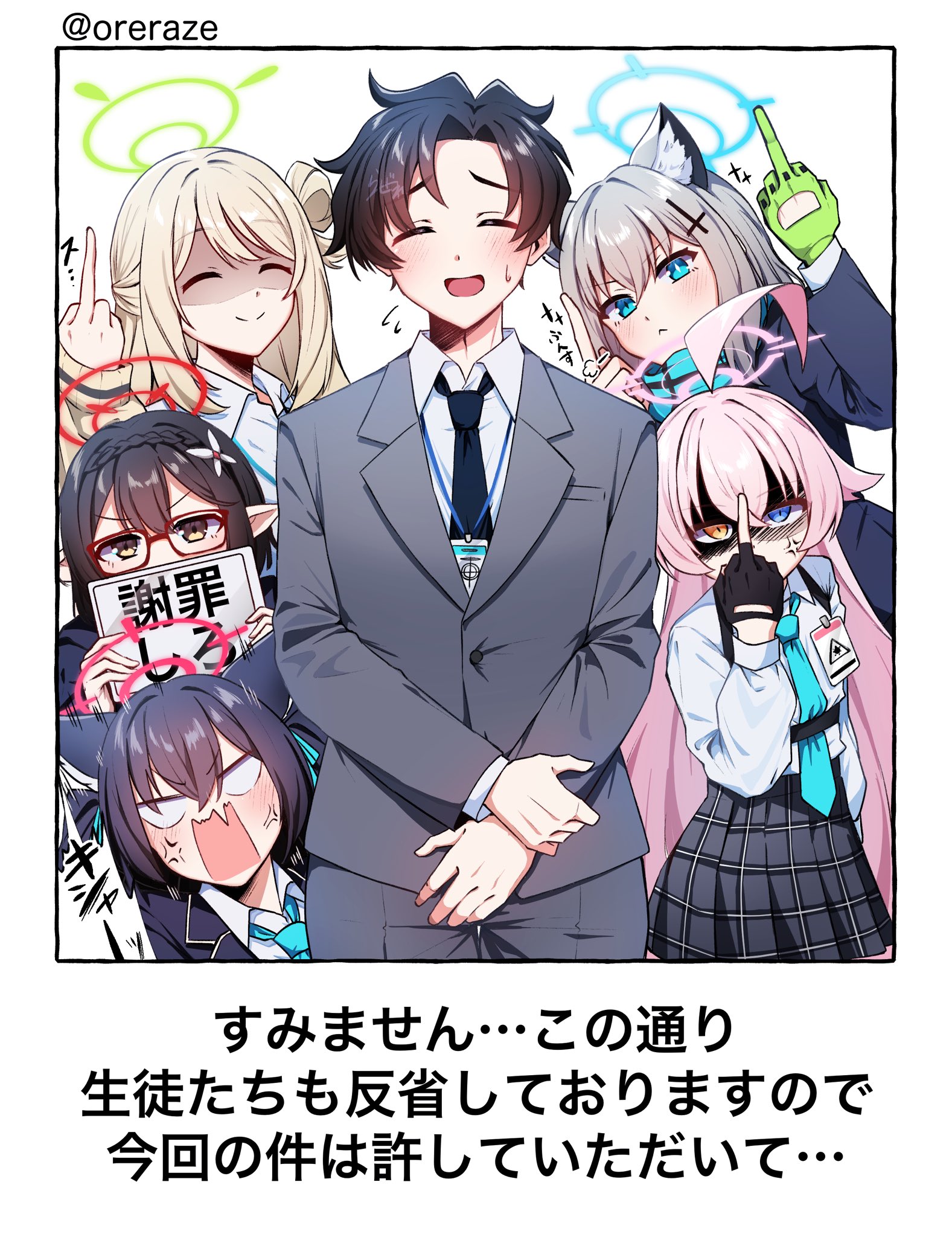 Safebooru - 1boy 5girls