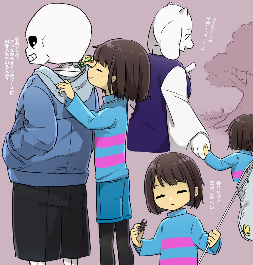 Safebooru - 1boy 1girl 1other back beetle black shorts blue jacket blue ...