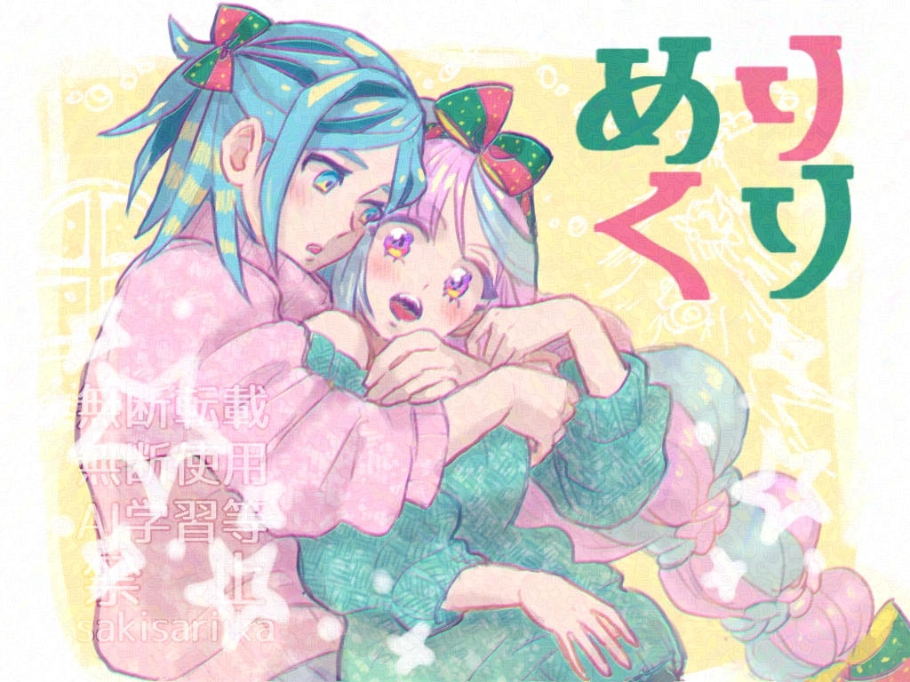 Safebooru - 1boy 1girl alternate costume blue eyes blue hair blush ...