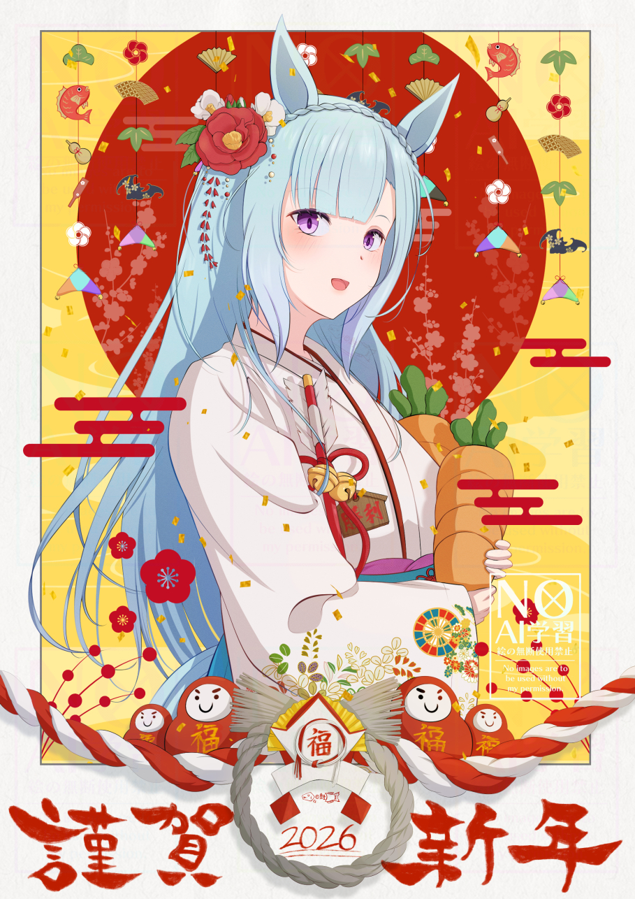 Safebooru - 1girl 2026 animal ears bell blue hair blush braid carrot ...