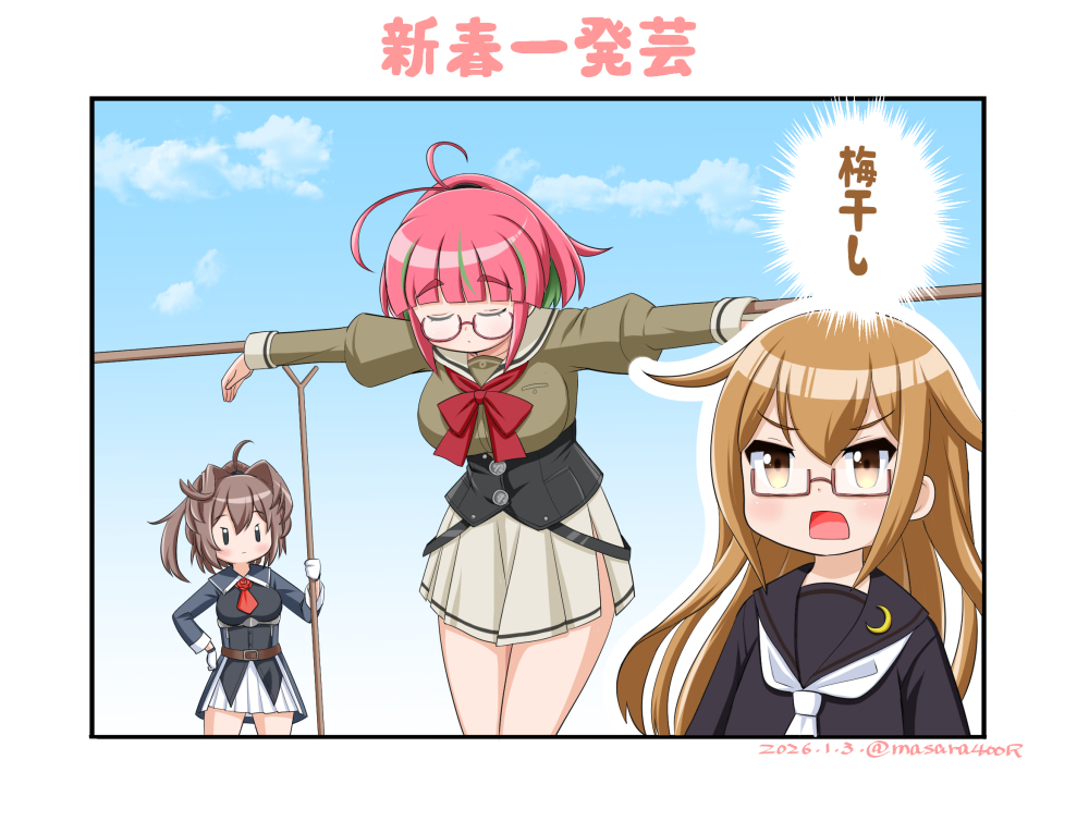 Safebooru - 3girls black sailor collar black shirt blue sky breasts ...