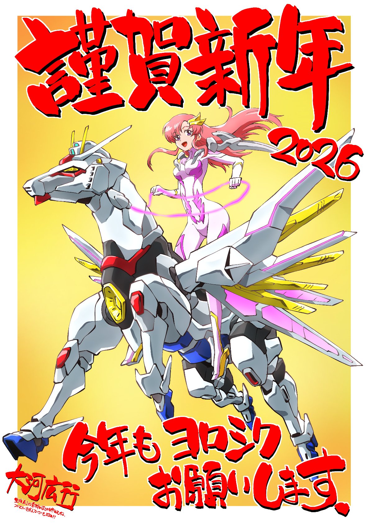 Safebooru - 1girl 2026 blue eyes breasts chinese zodiac commentary ...