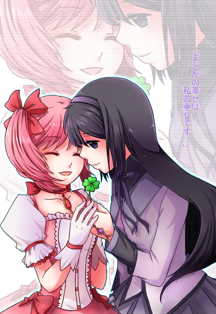 Safebooru - akemi homura black hair bow closed eyes clover eyes closed four-leaf clover hairband ...