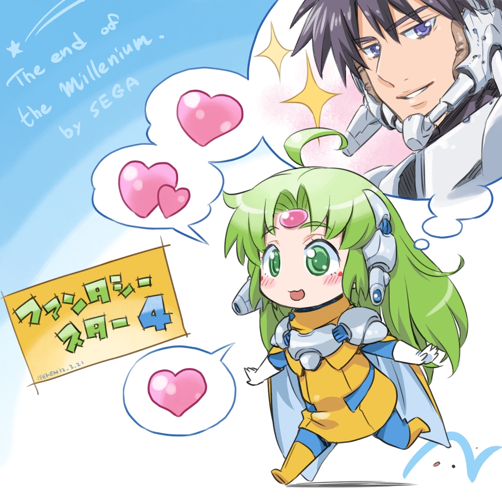 Safebooru - ahoge blush chibi forehead jewel furena green eyes green ...