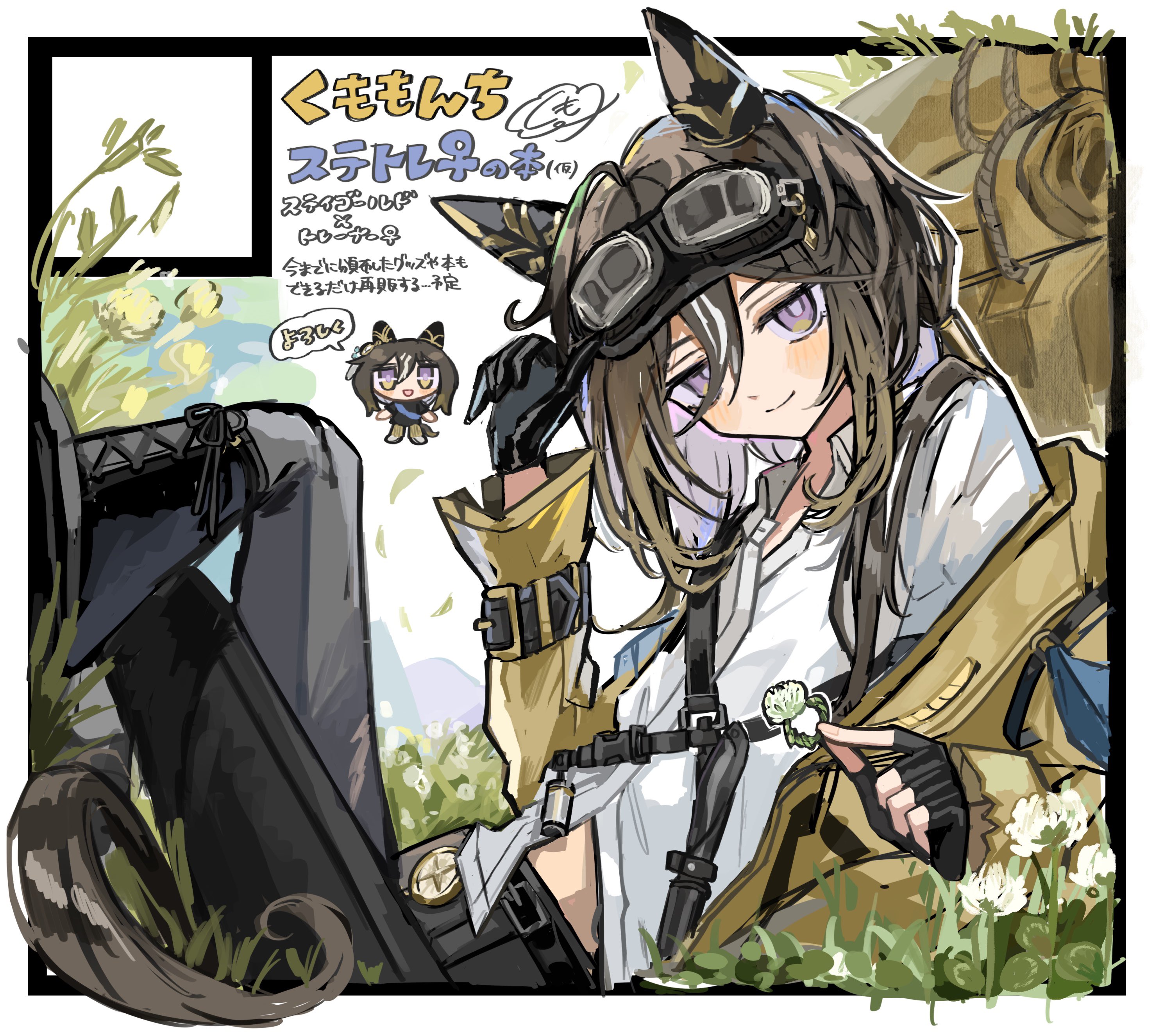 Safebooru - 1girl absurdres animal ears asymmetrical shirt backpack bag ...