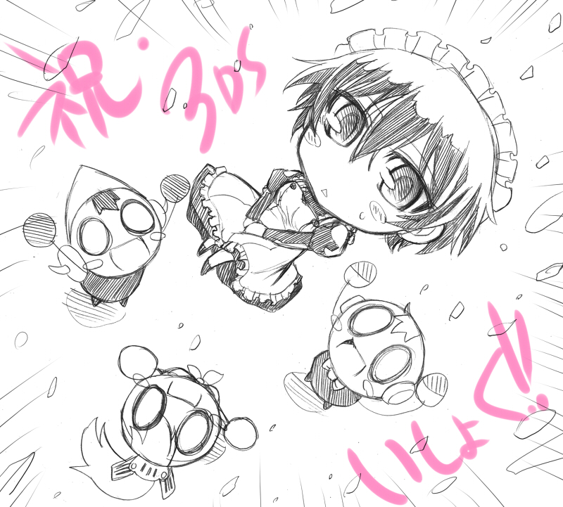 Safebooru - :d aegis blush stickers chibi labrys maid maid headdress ...