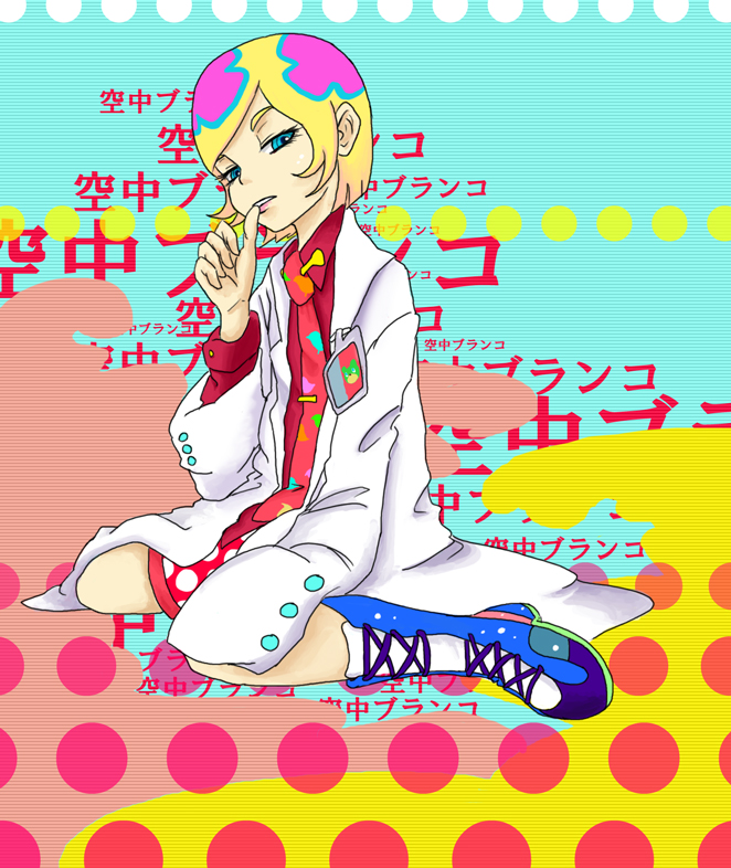 Safebooru - crossdressing doctor irabu ichirou kuuchuu buranko shota ...