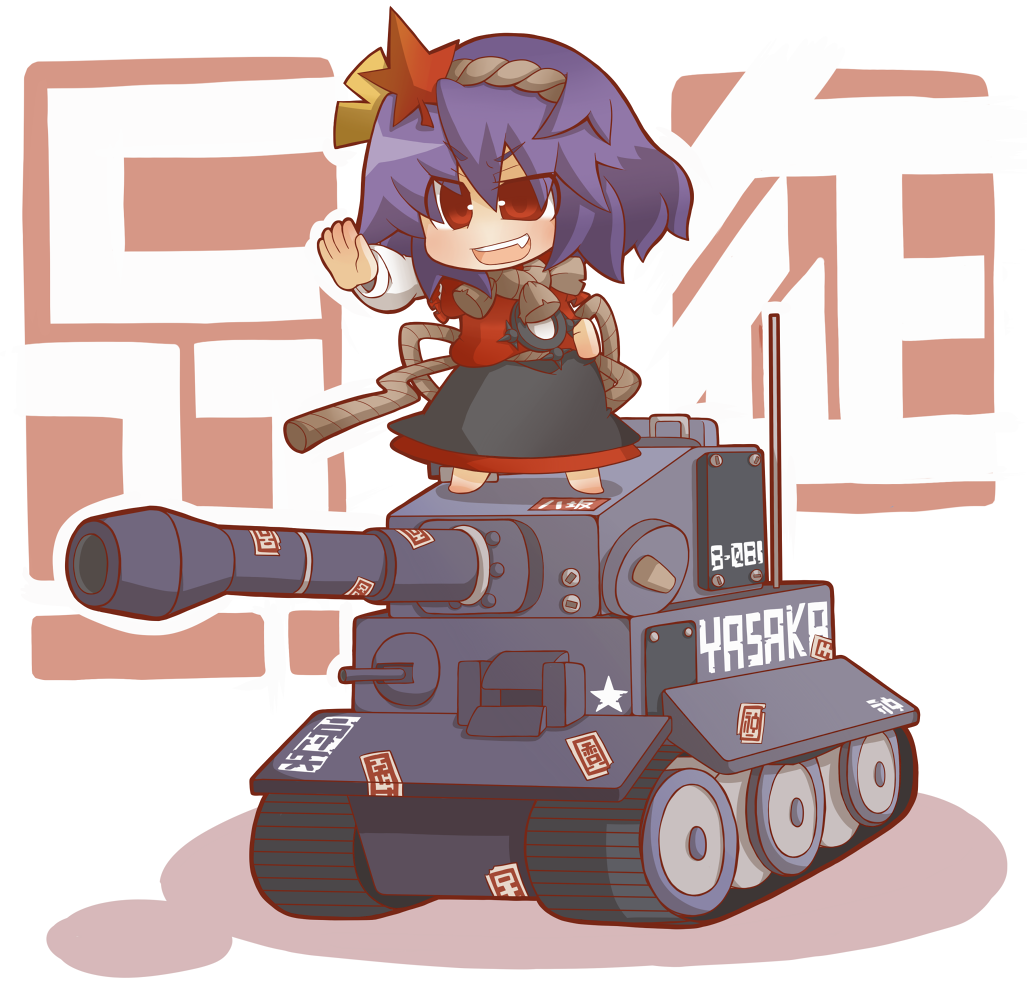 Safebooru - caterpillar tracks chibi gurageida military military ...