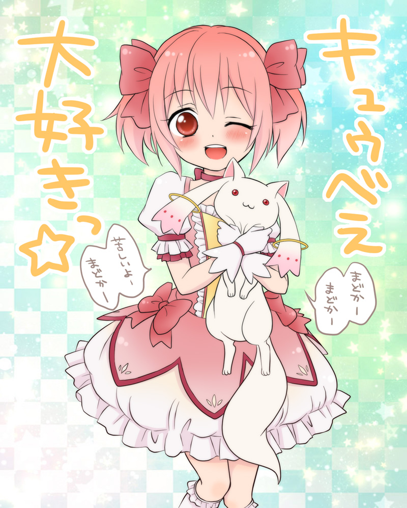 Safebooru - :> ;d asphyxiation blush bubble skirt choking gloves hair ...