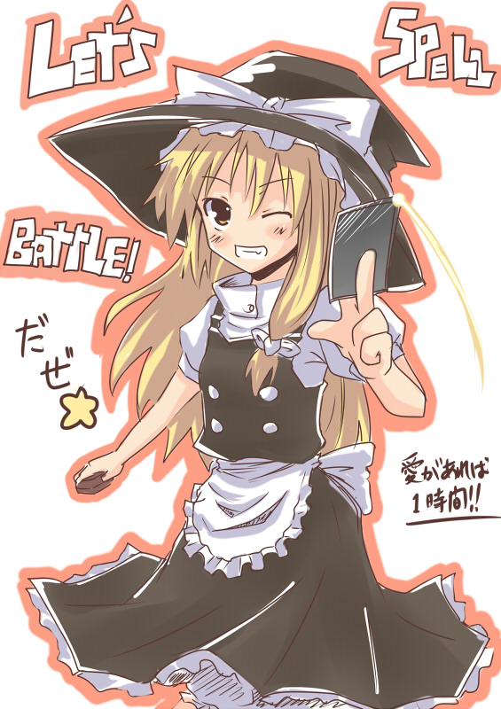 Safebooru - blush english grin kirisame marisa long hair looking at ...