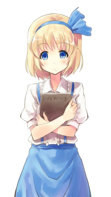 Safebooru - alice margatroid alice margatroid (pc-98) blonde hair blue eyes blush book ...