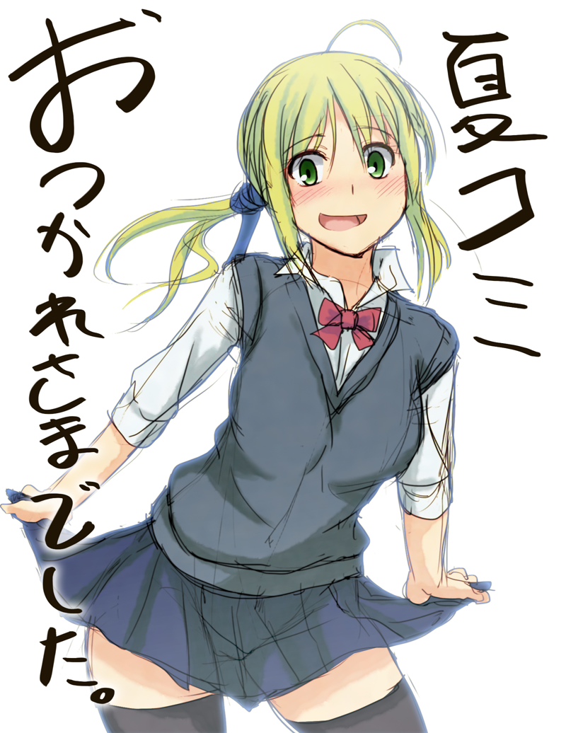 Safebooru - blush fate/zero fate (series) green eyes kosuke haruhito ...