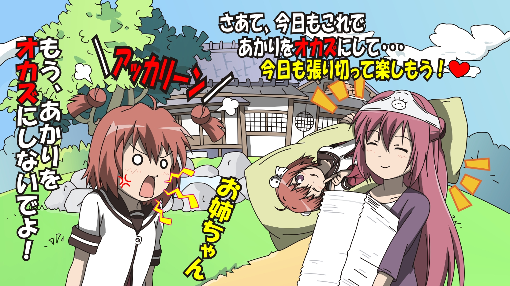 Safebooru - ^ ^ akaza akane akaza akari anger vein angry closed eyes ...